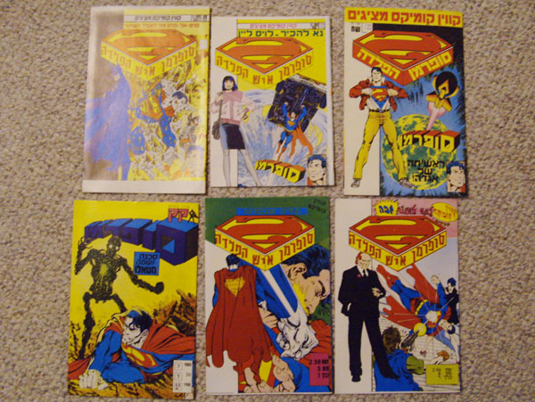 Byrne Robotics: Odd Byrne Stuff